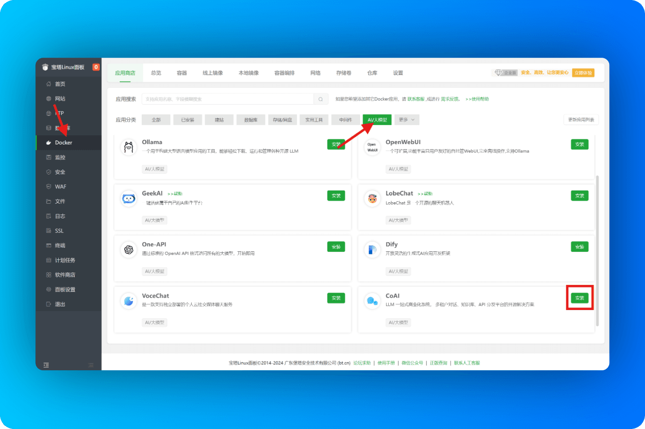 Deploy – Chat Nio Deploy – Chat Nio